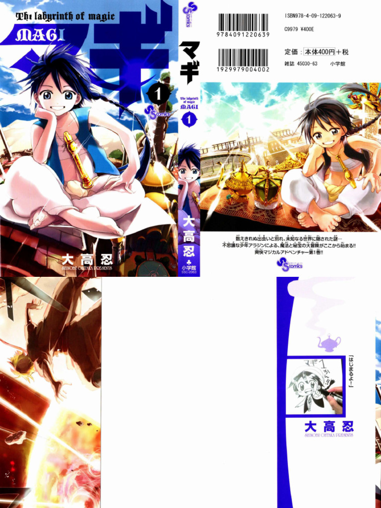 MAGI The Labyrinth of Magic 01 | PDF