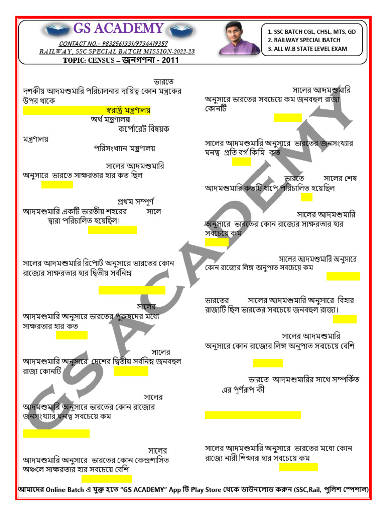 Census 2011 PDF | PDF