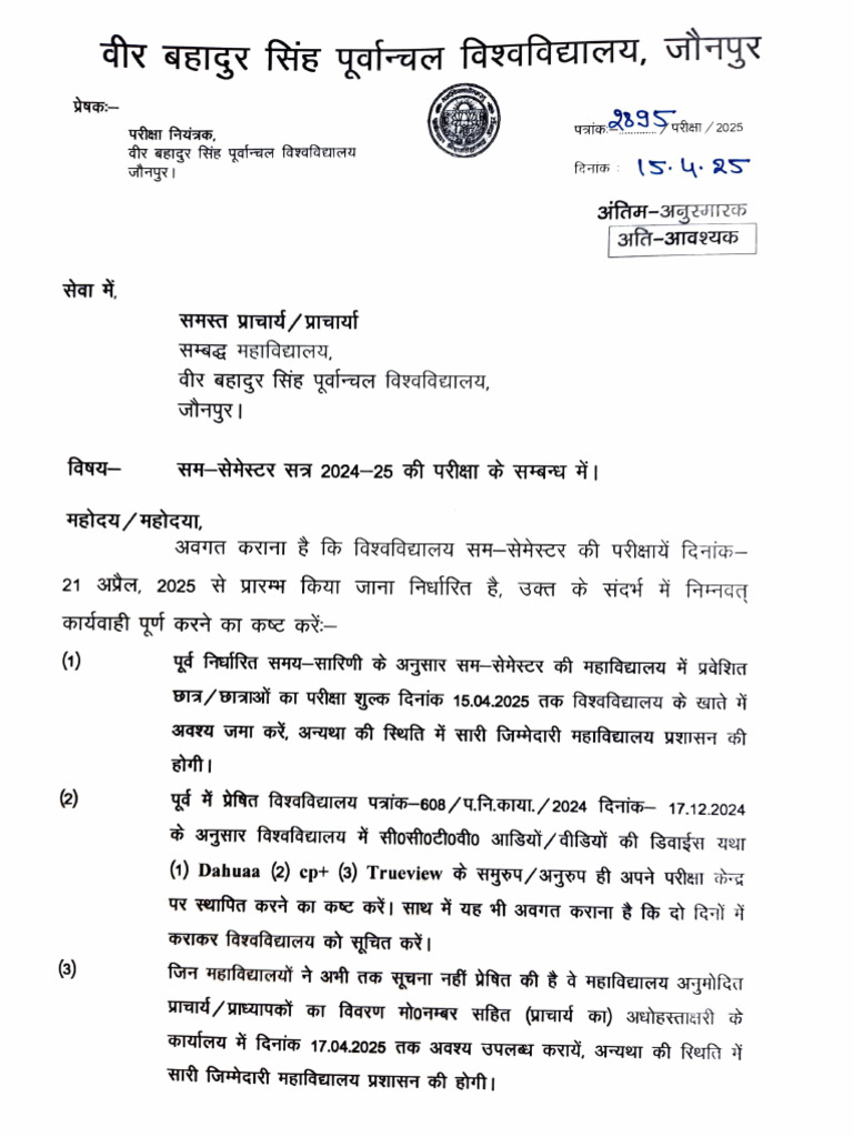 Sifta-3Gig: Farafaury | PDF