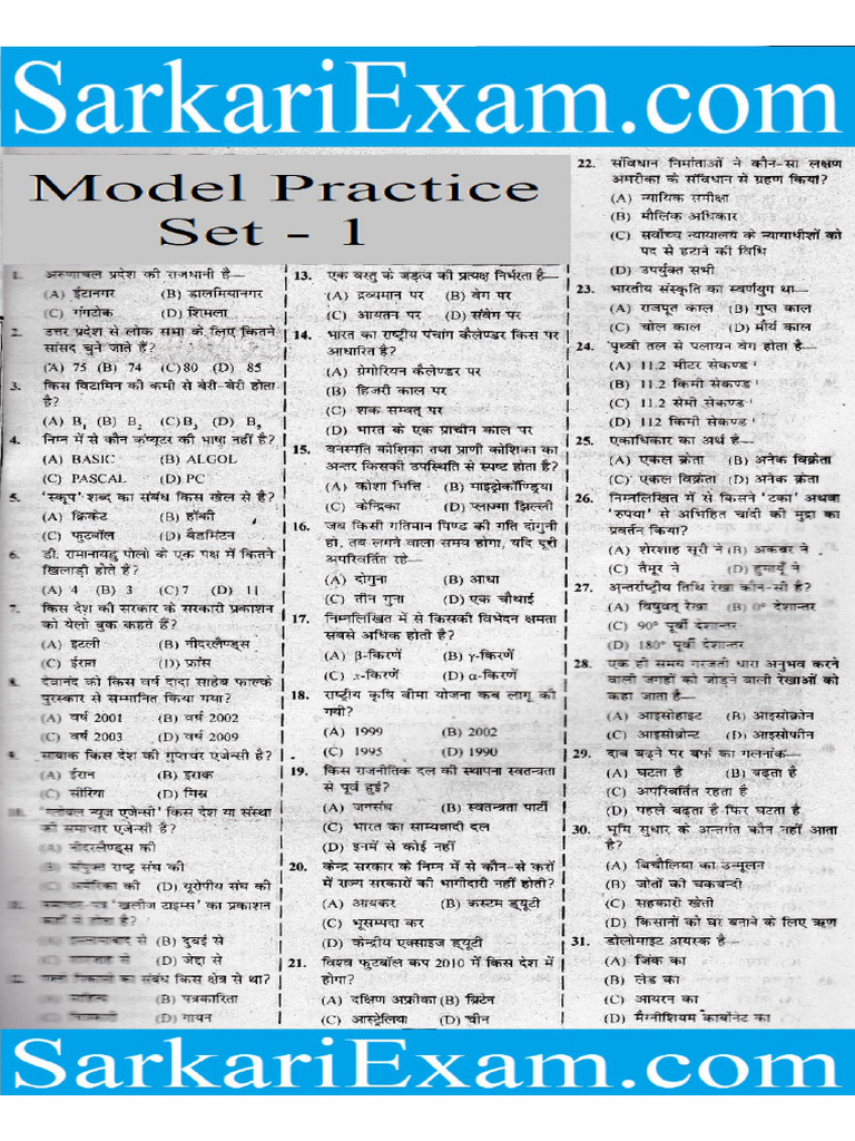 ITBP Cosntable Practice Set - 1 | PDF