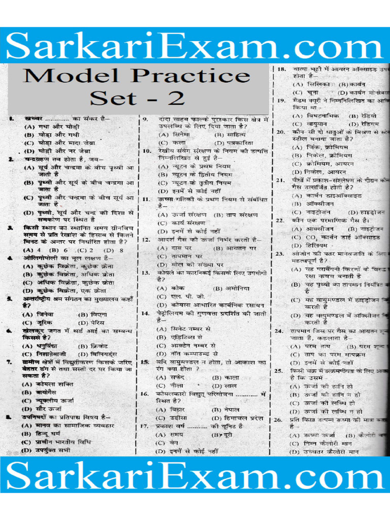 ITBP Cosntable Practice Set - 2 | PDF