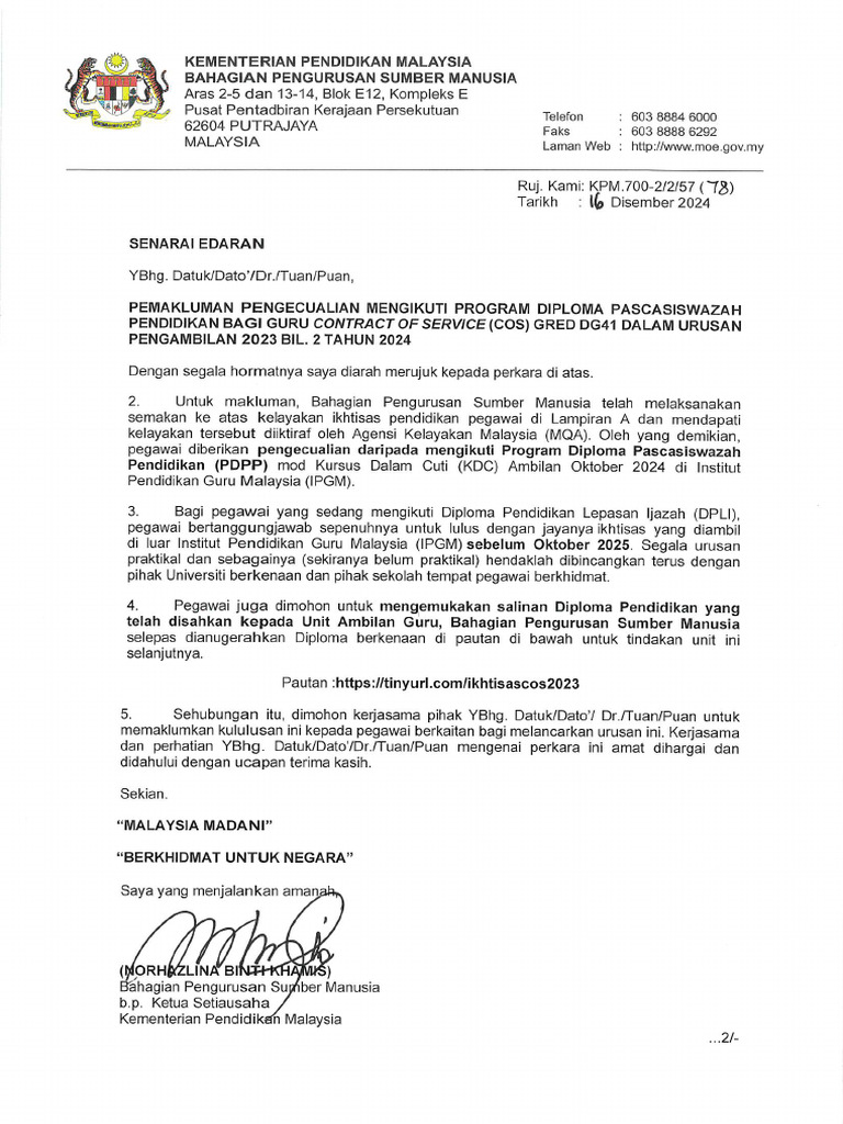 Surat Pemakluman Pengecualian PDPP Bil 2 Tahun 2024 | PDF