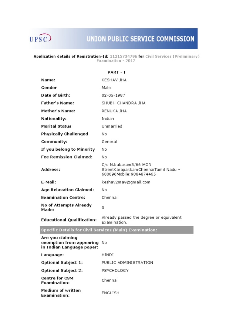 UPSC Civil Services Exam Application 2012 | PDF
