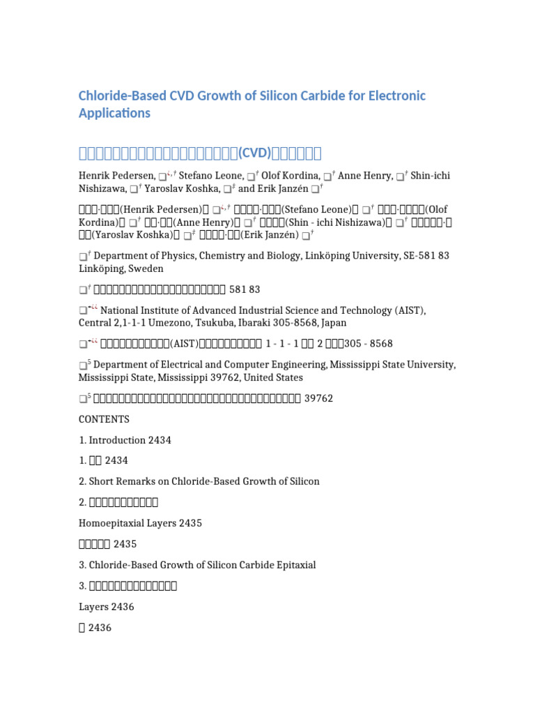 chloride based cvd growth of silicon carbide中英 | PDF | Chemical Vapor ...