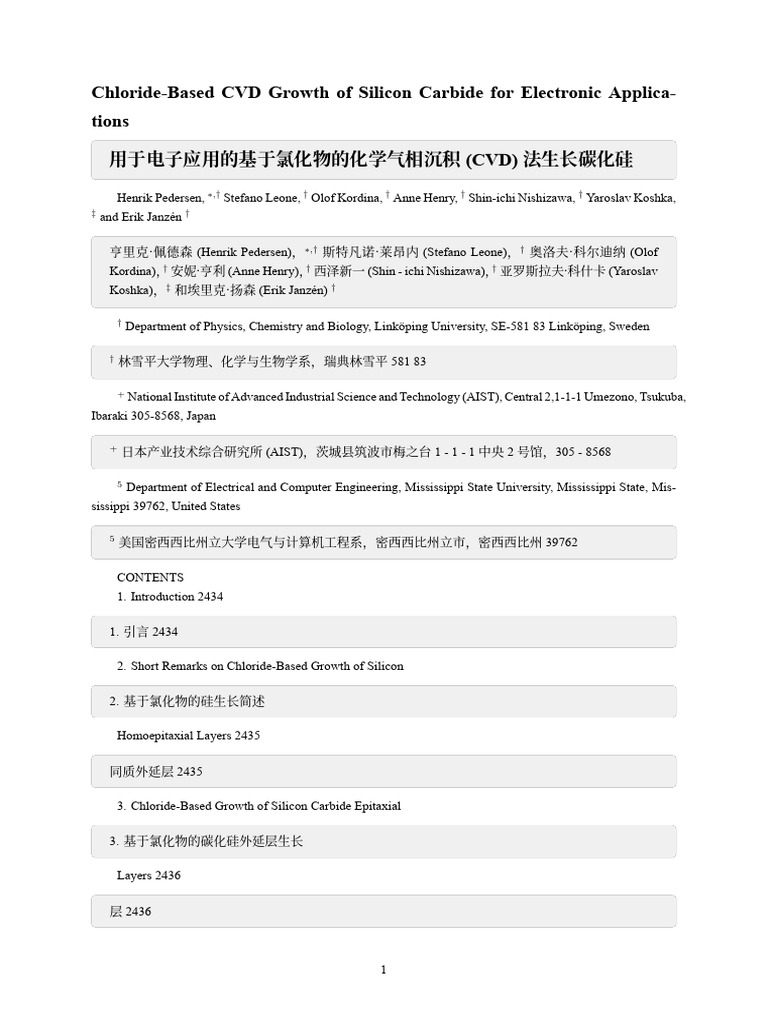 chloride-based-cvd-growth-of-silicon-carbide中英 | PDF | Chemical Vapor Deposition | Epitaxy
