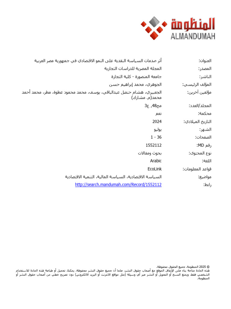 0460 048 003 014 | PDF