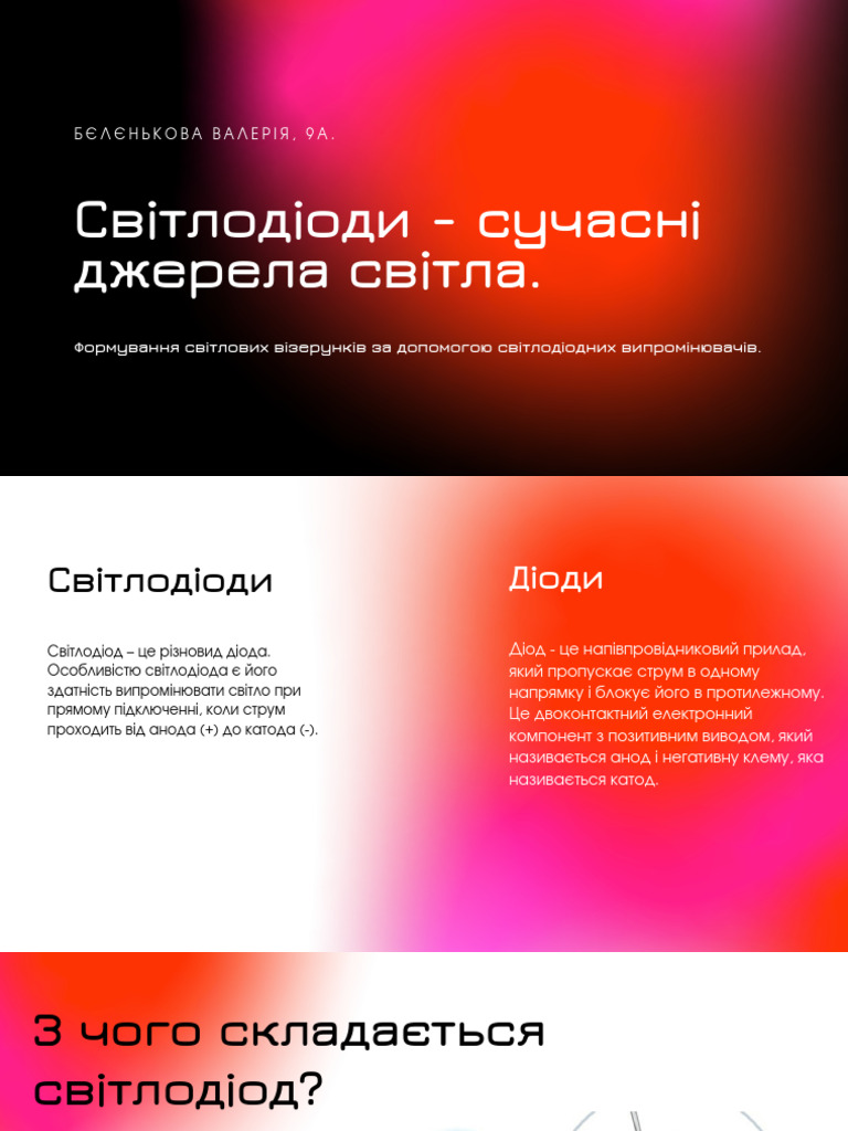 Physics 9th Grade Light | PDF