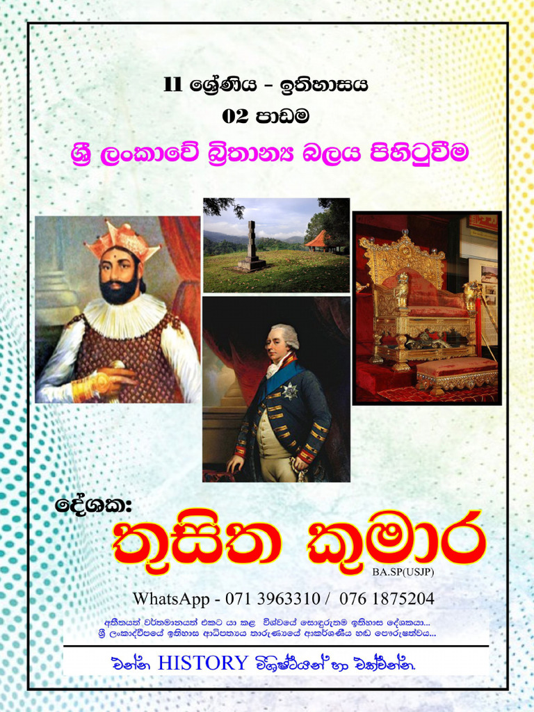 11 - 2 Short Note - Thusitha Kumara | PDF