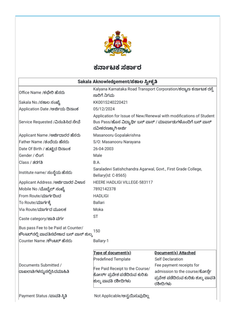 Gopal Bus Pass | PDF