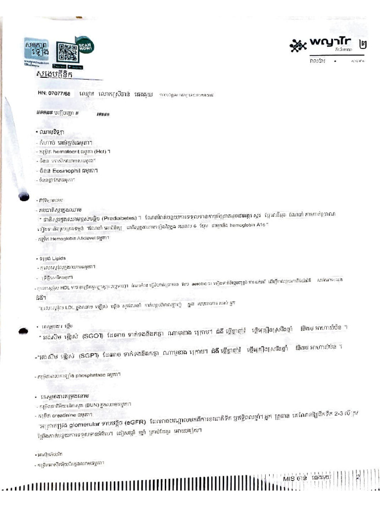 Adobe Scan 8 Mar 2025 PDF | PDF