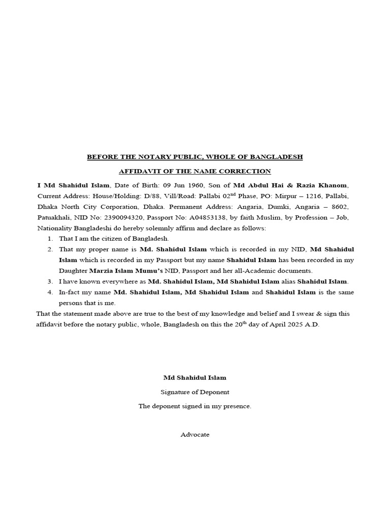 Name Correction Affidavit | PDF