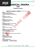 Shipwreck Analysis | PDF | Emily Dickinson