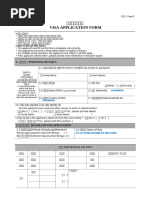 Visa Application Form 17 | PDF