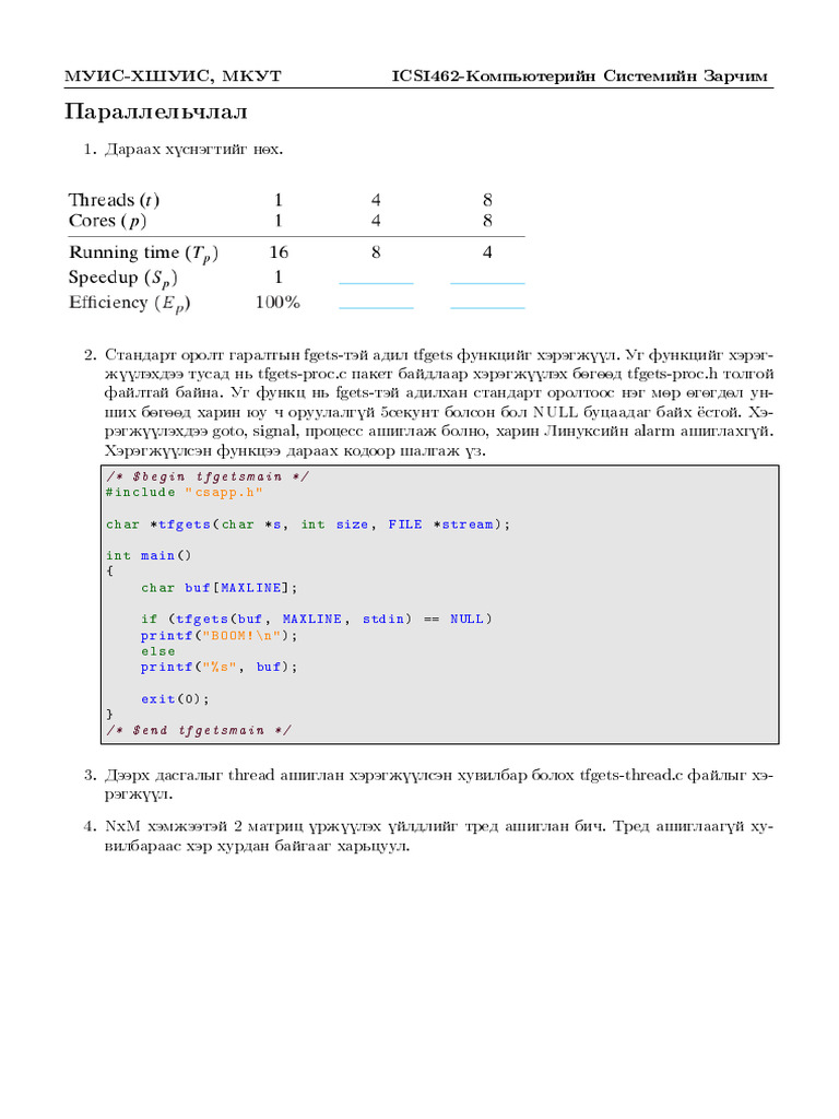 Parallel Ization | PDF