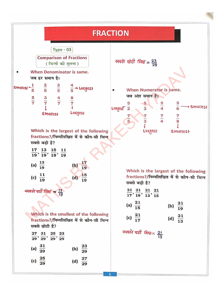 Fraction Notes 07-04-515784 - Crwill | PDF
