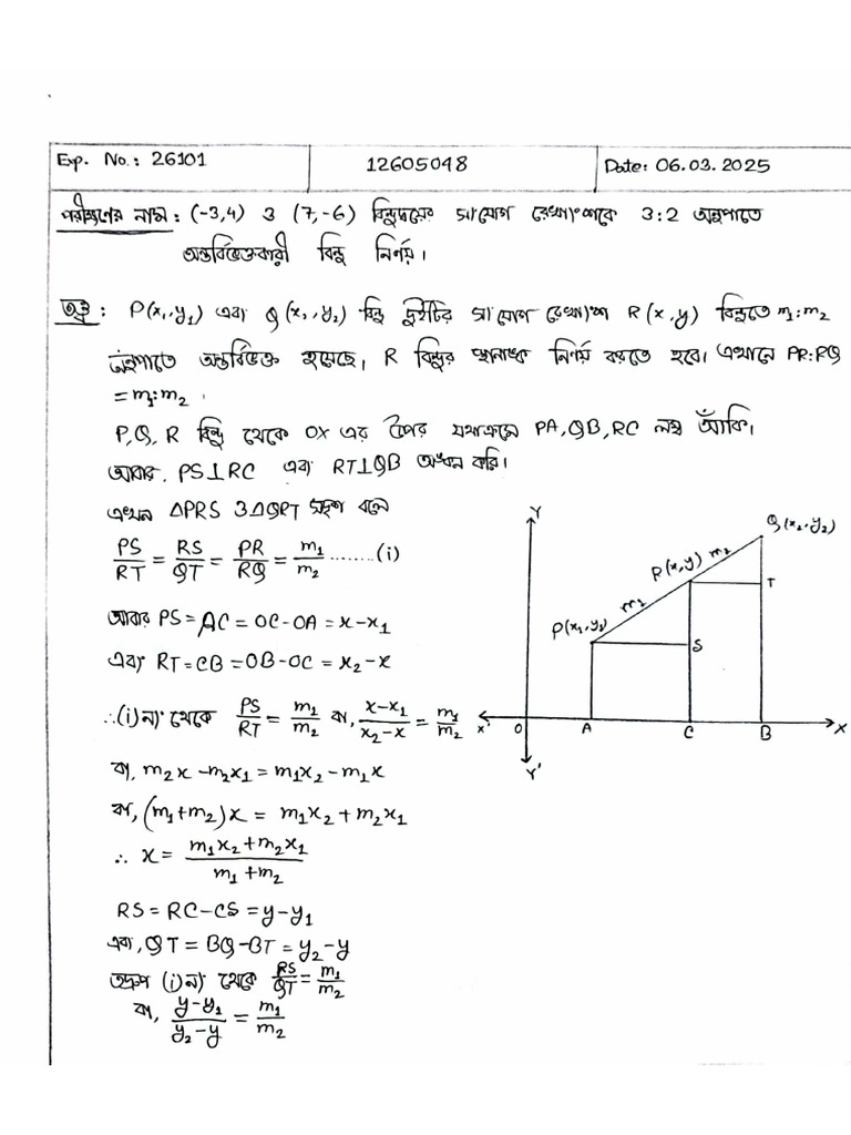 Math Practical | PDF