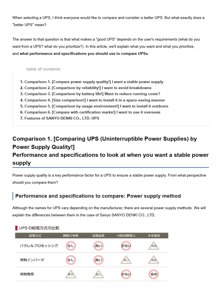What Performance and Specifications Should You Look at When Comparing ...