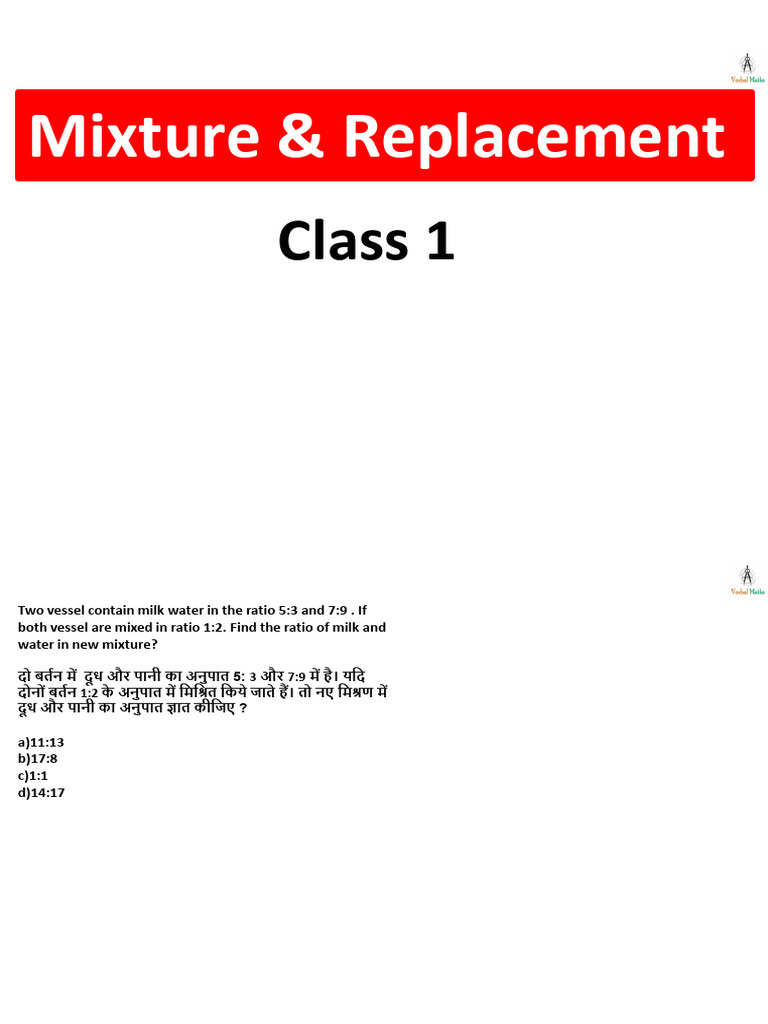 043 Mixture and Replacement Class 1 18 Jan 1130am Team LPRPDV | PDF