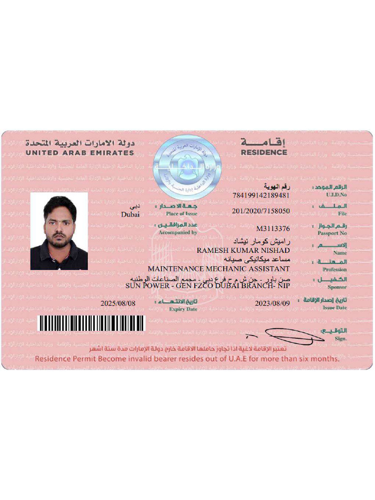 M3113376 - Ramesh Nishad - VISA | PDF