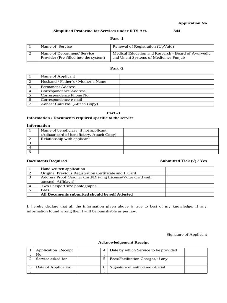 Renewal of Reg. Up Vaid 344 | PDF