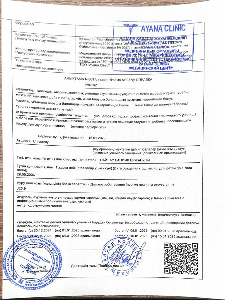 Ayana Clinic Pdf