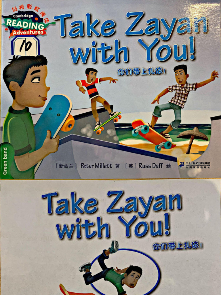 Green Take Zayan With You | PDF