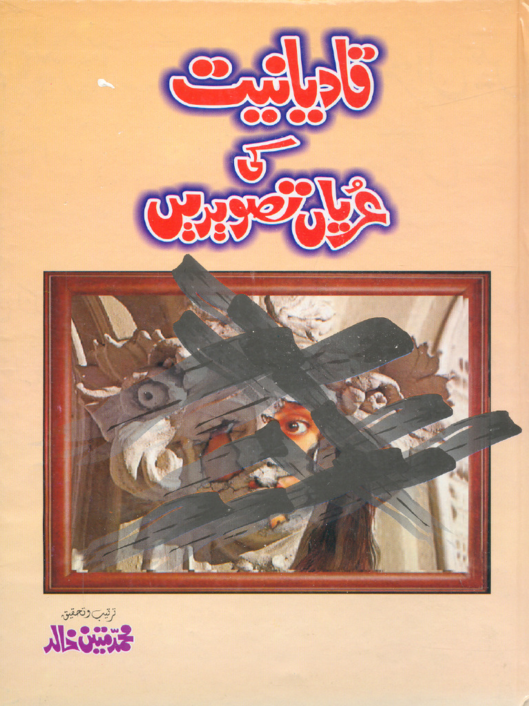 Qadianiat Ki Uryan Tasveerain | PDF