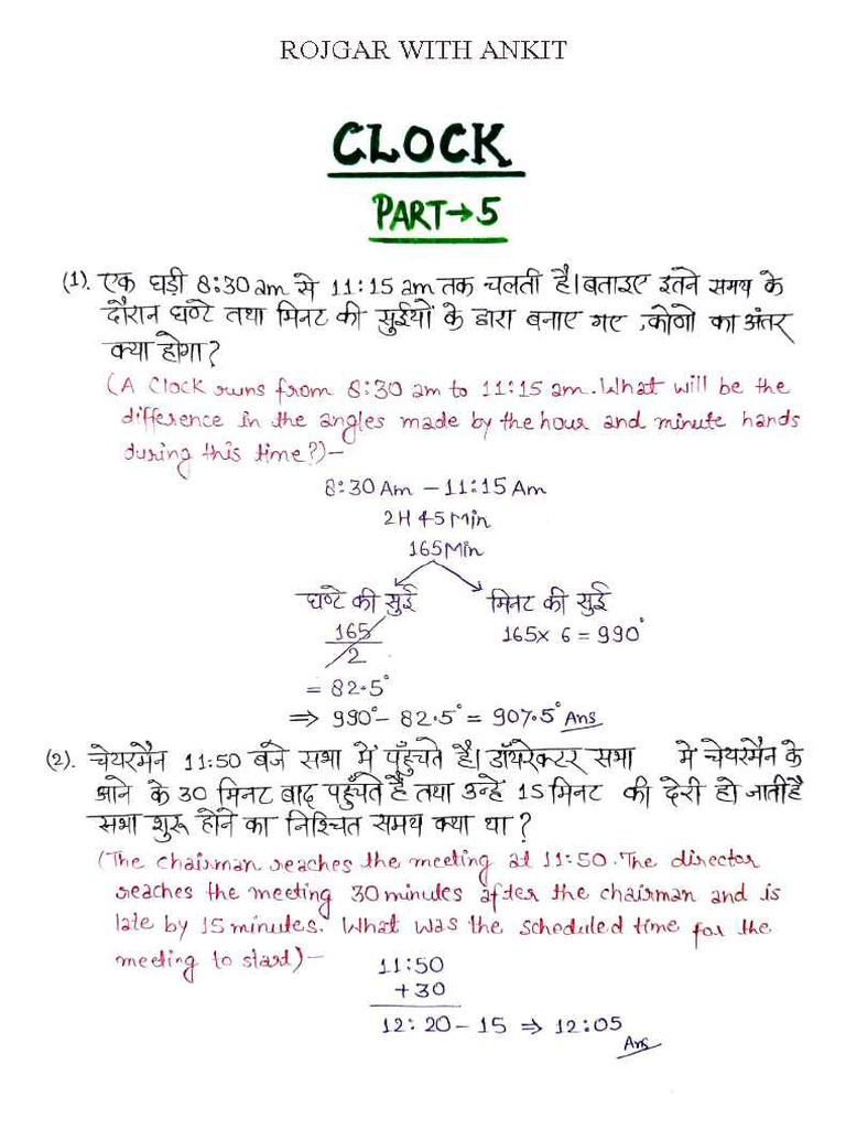 Reasoning By Sandeep Sir __ Clock _घड़ी_ 5 | PDF
