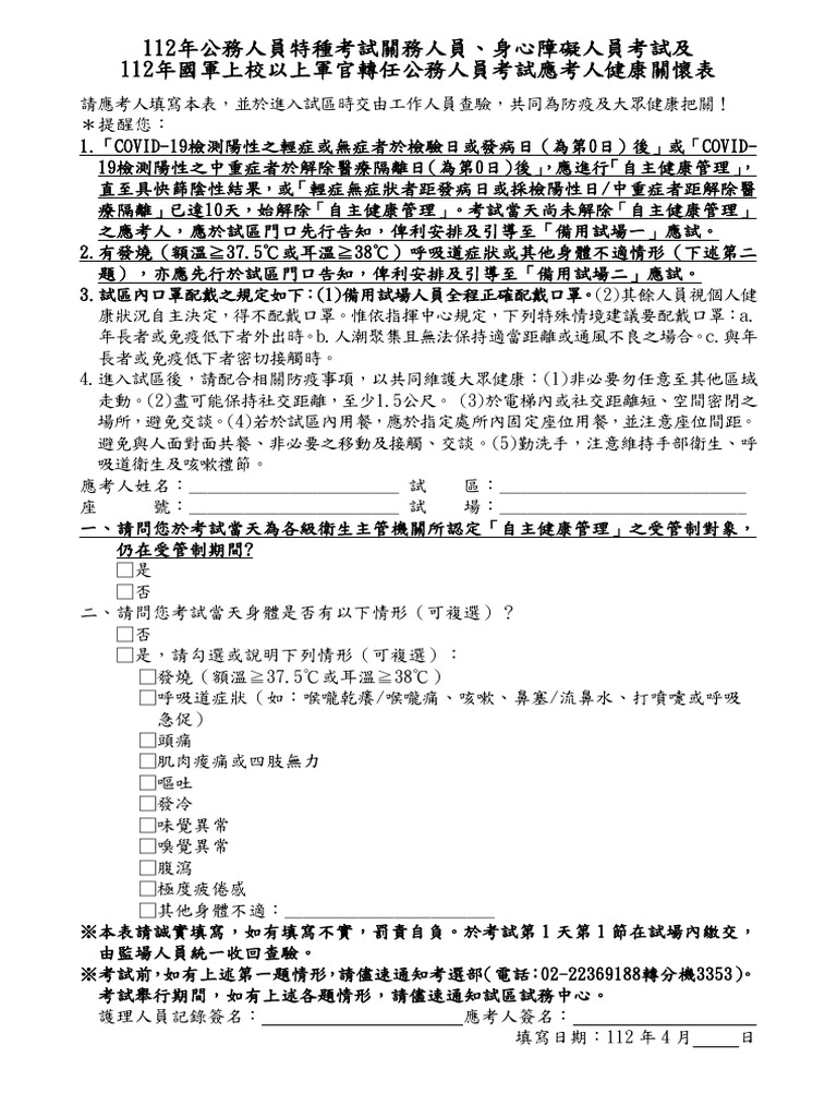A2 05001 | PDF