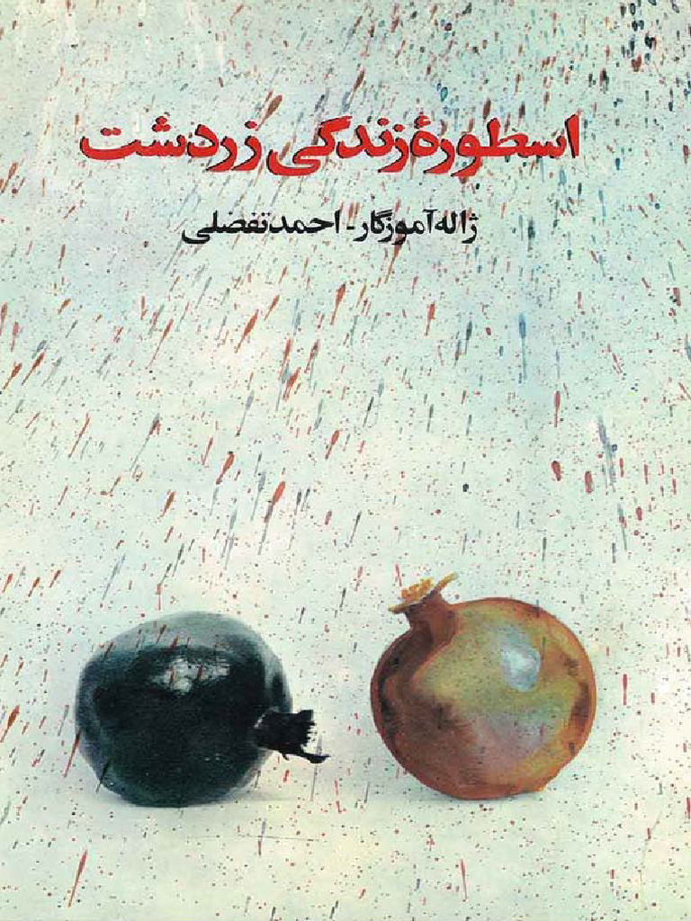 The Myth of Zoroaster Life Pdftarikhema Com | PDF