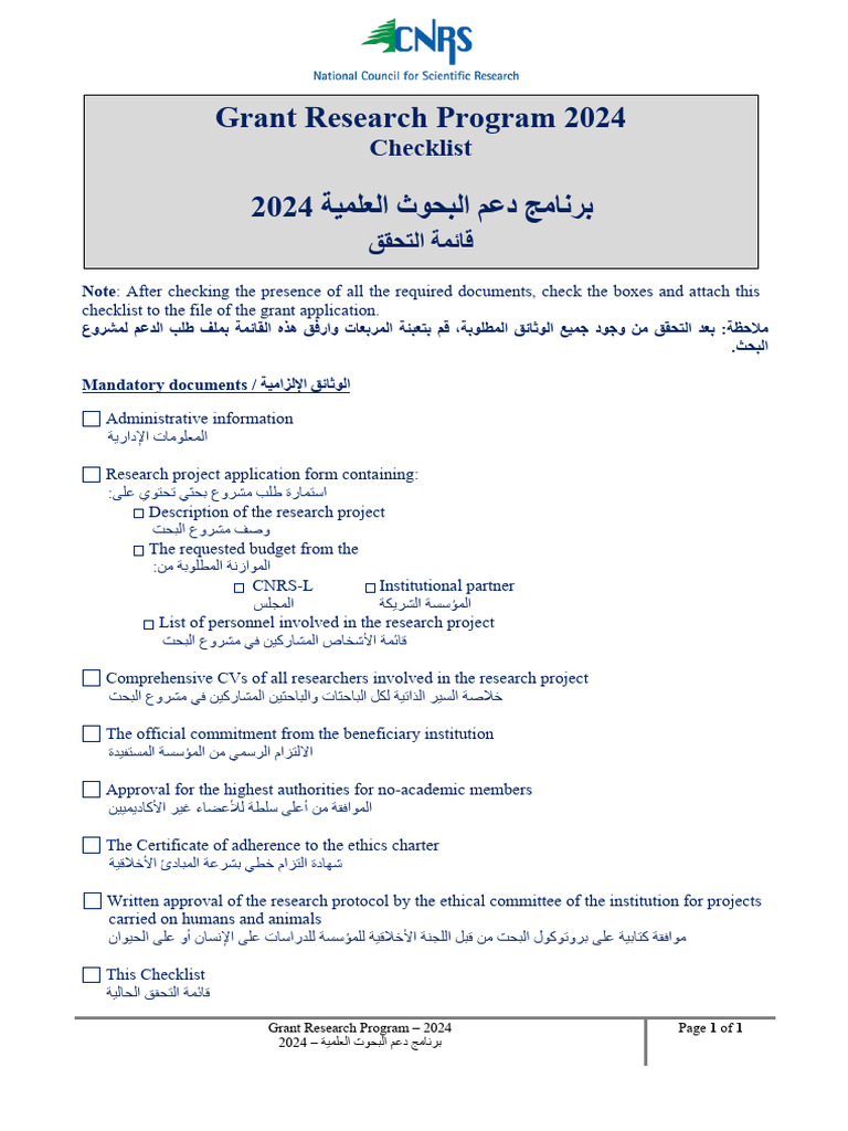 2024 Grant Research Checklist | PDF