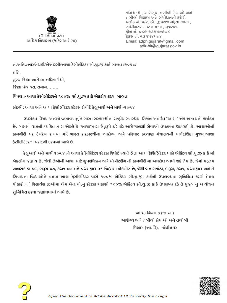 AF CUG Letter | PDF