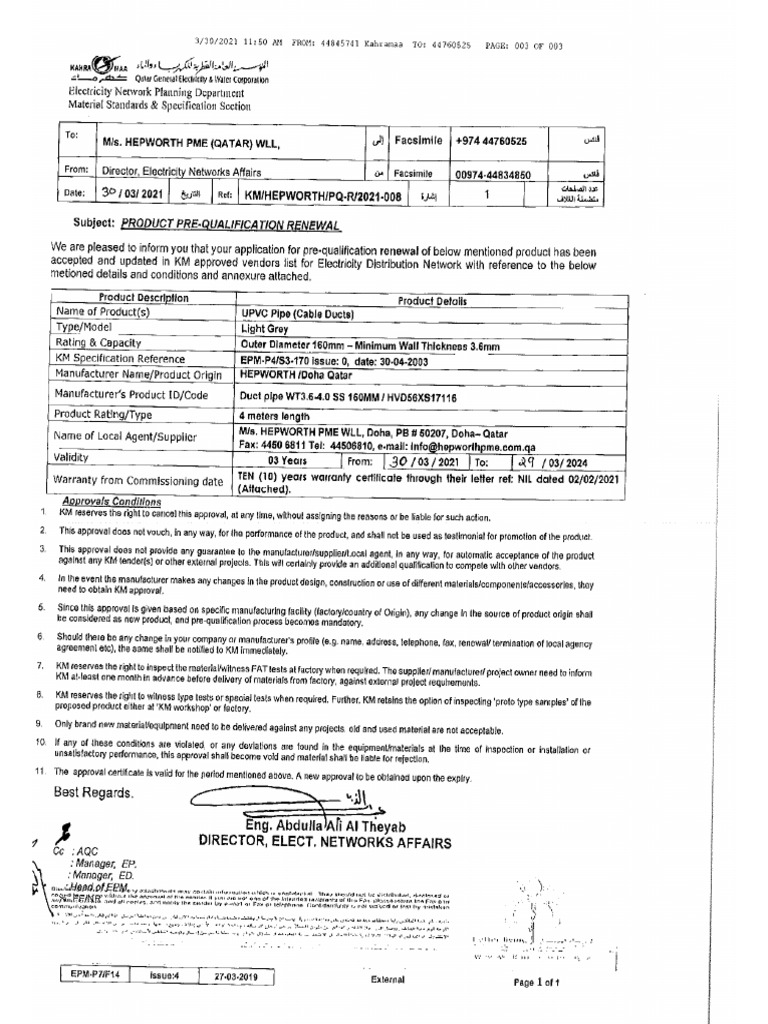 Kahramaa PQ Approval Hepworth | PDF