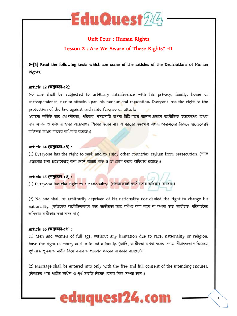 Unit Four: Human Rights Lesson 2: Are We Aware of These Rights? - II | PDF
