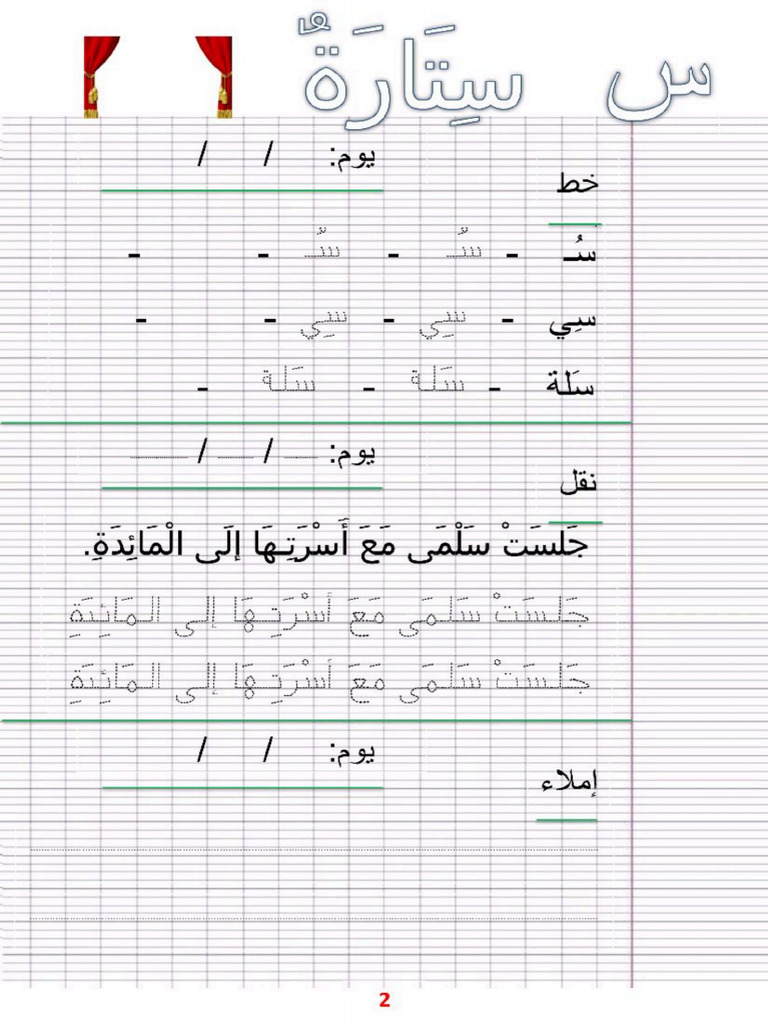 Nokoprint 250417 1703 | PDF