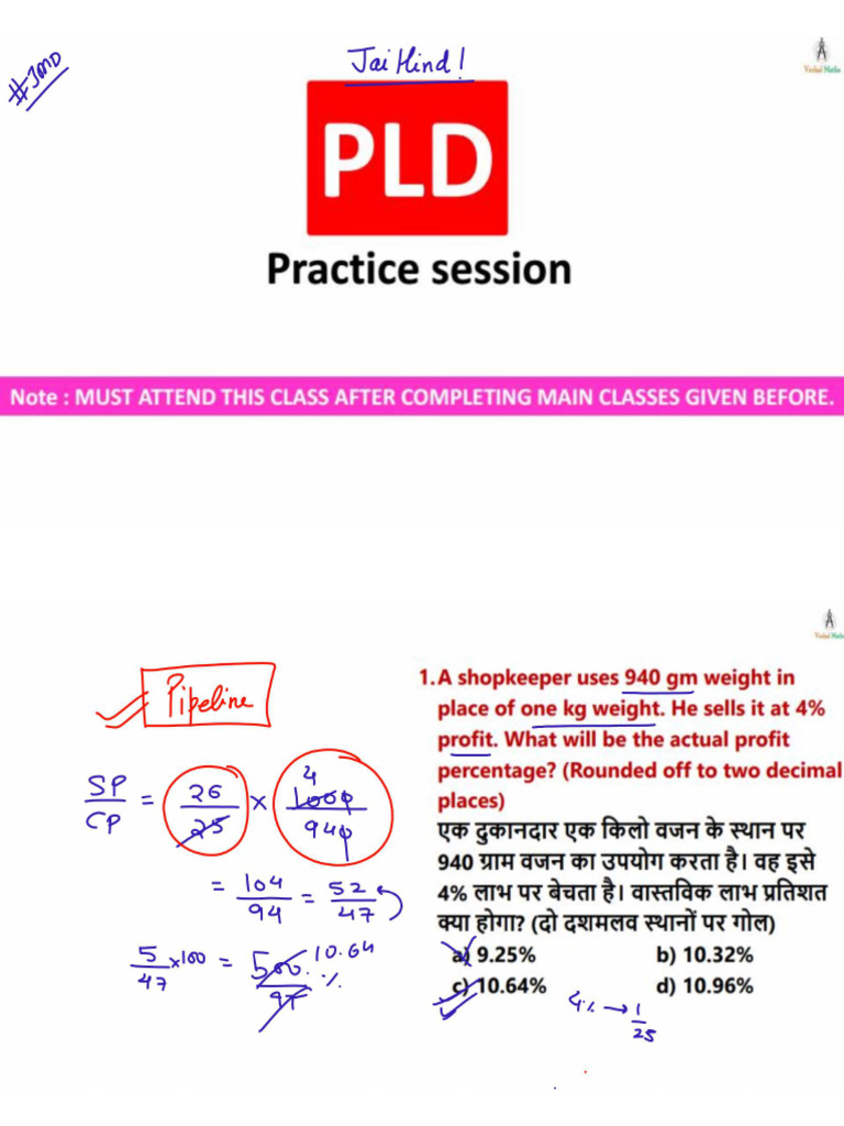 pld pre icar sp Qa | PDF