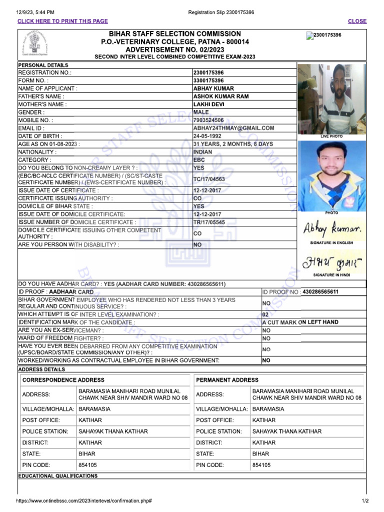 BSSC Inter Level 2023 | PDF