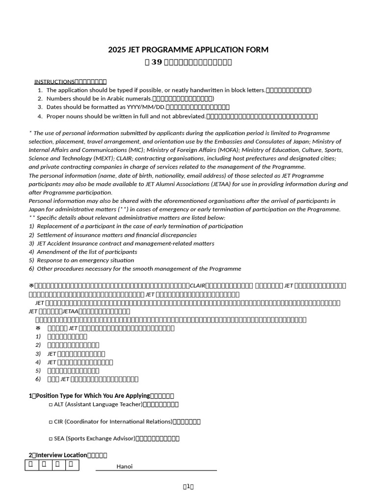 2025 Jet Programme Application Form: 1 Position Type For Which You Are ...