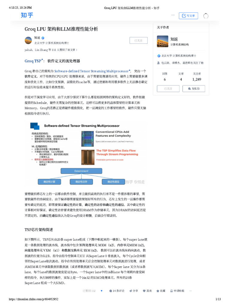 Groq LPU 架构和LLM推理性能分析 | PDF
