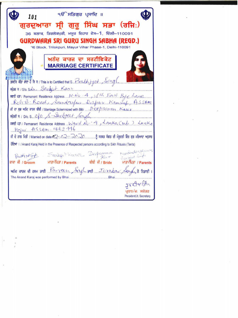 Gurudwara Marriage Certificate PDF | PDF