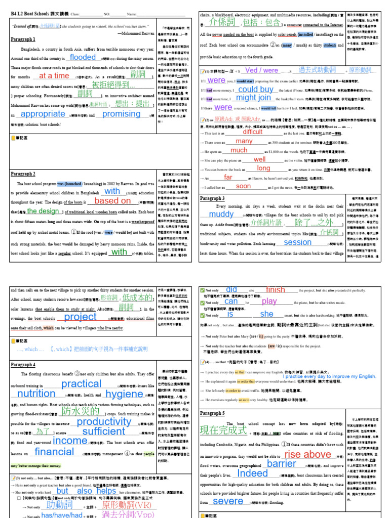 B4 L2 Boat Schools 課文講義 | PDF
