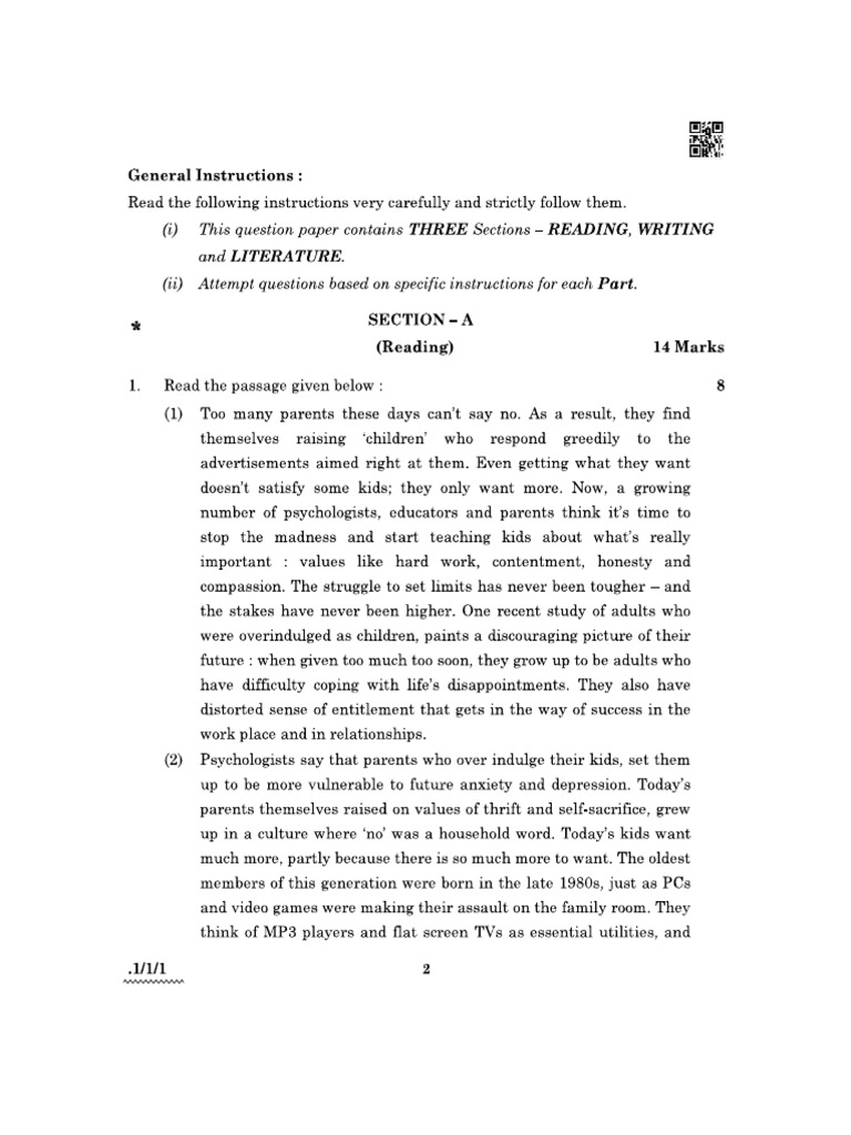 English Comp 1 | PDF