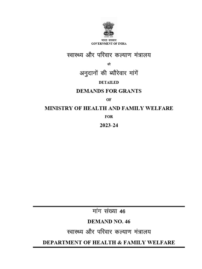 MOHFW DDG 2023-24 (HFW and DHR) Merged | PDF