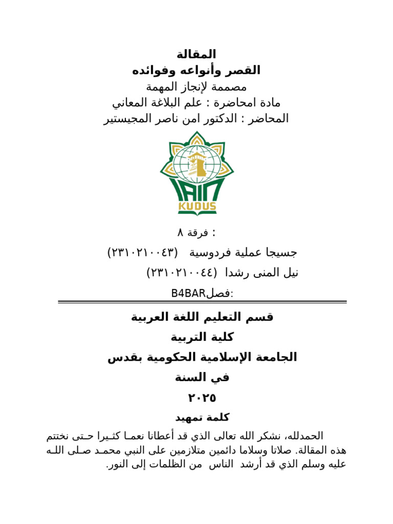 Balaghah KEL 8 - Firda Neli | PDF