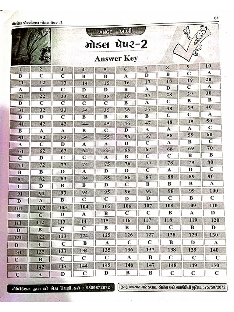 Angel Mock Answer Key 2 | PDF