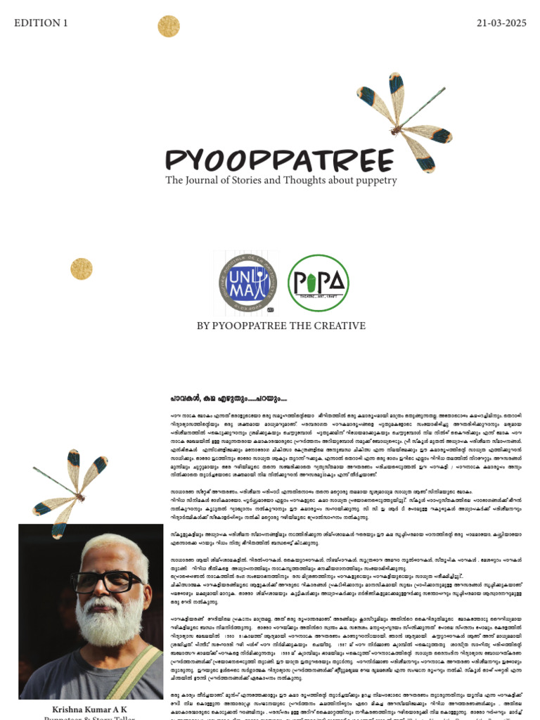 Pyooppatree ED1-1 | PDF