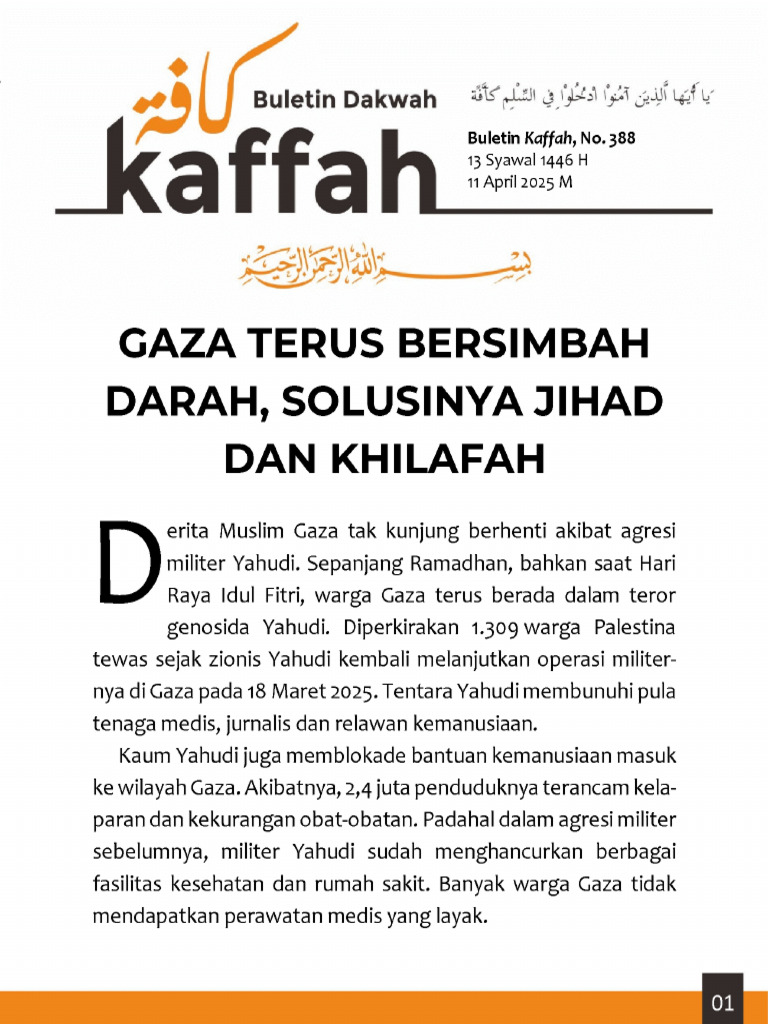Kaffah-Mobile-388 | PDF
