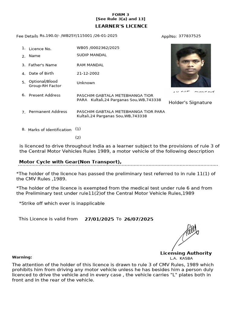 sudip mondal f | PDF