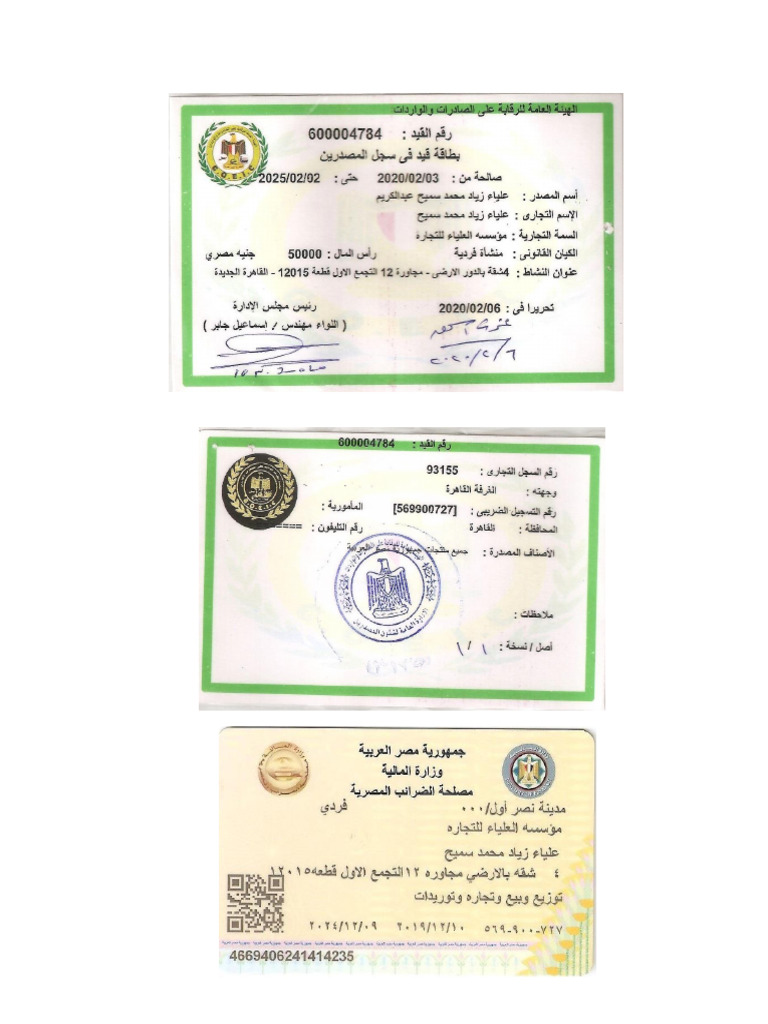 Tax Export Id | PDF
