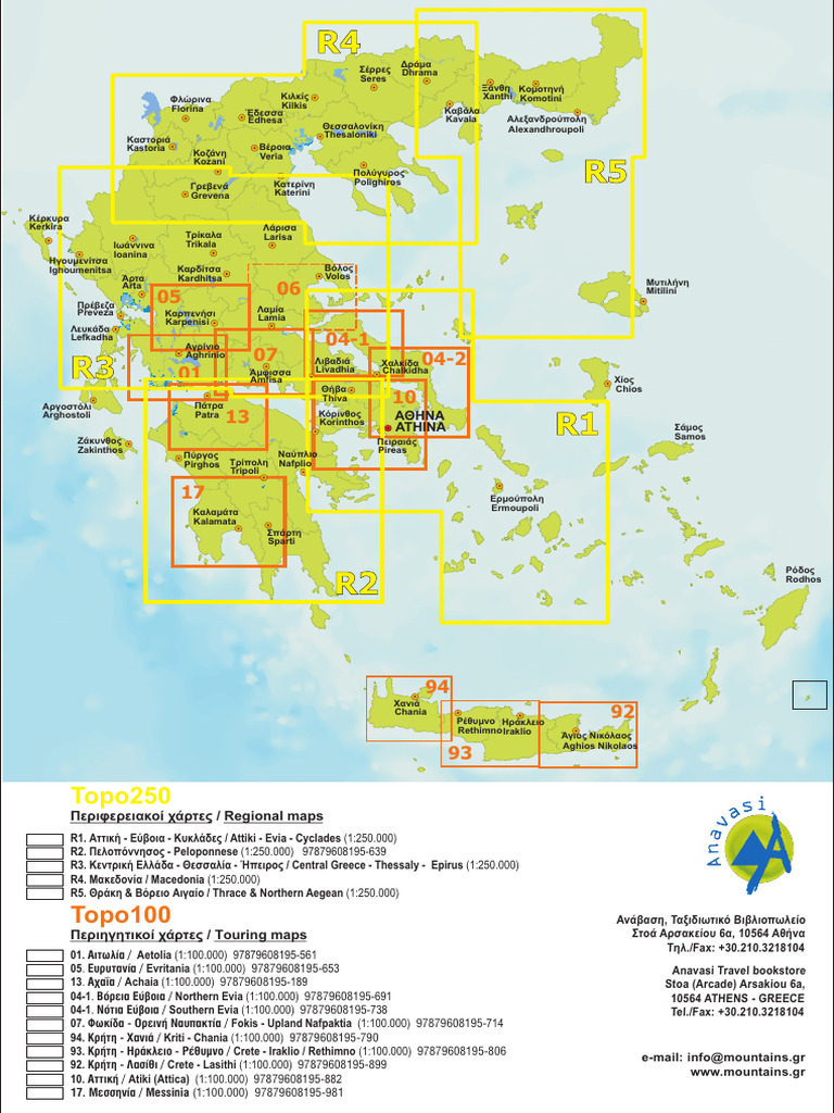 Large Scale Maps | PDF